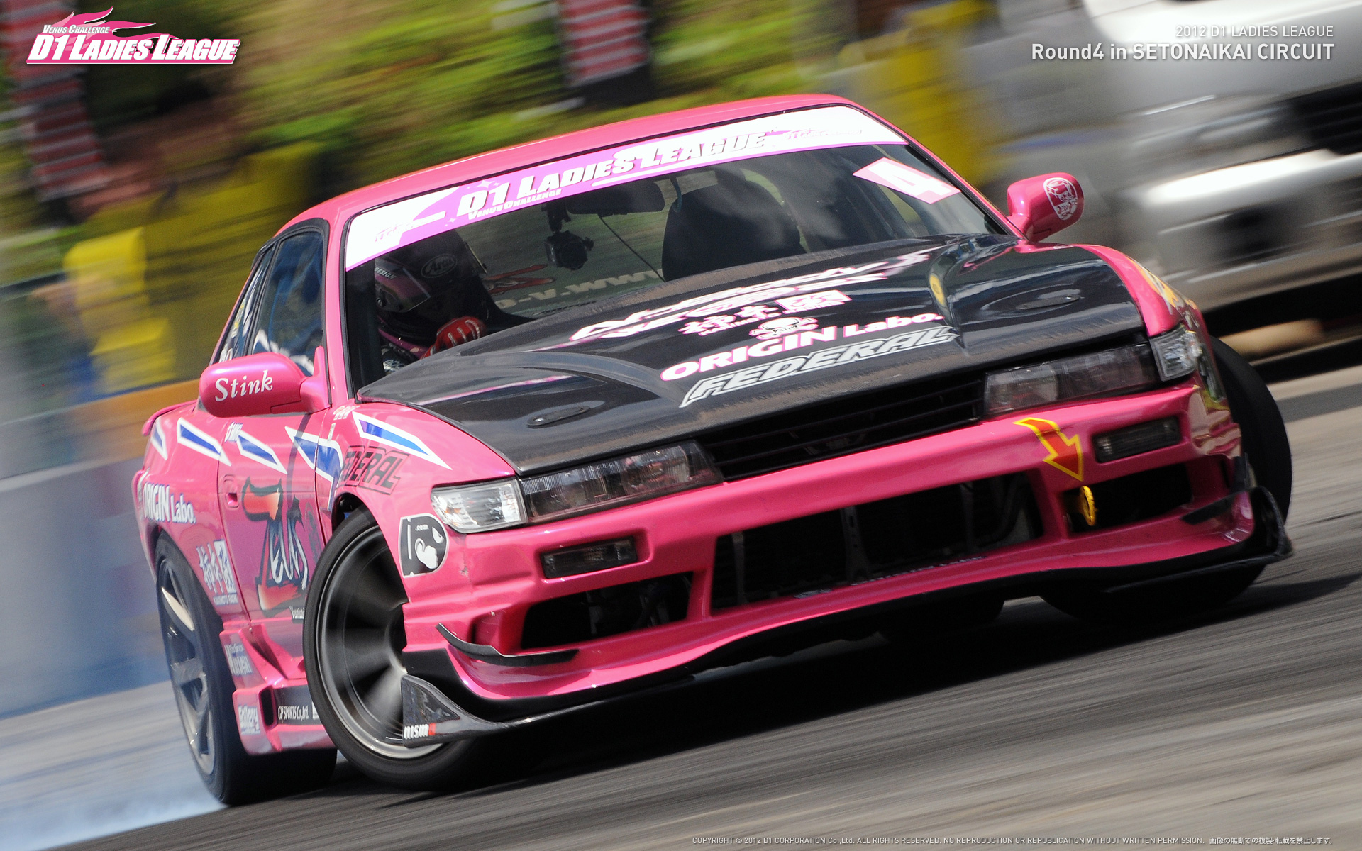 D1ストリートリーガル 第5戦 間瀬迫る！: ルブロスオイル公式ブログ