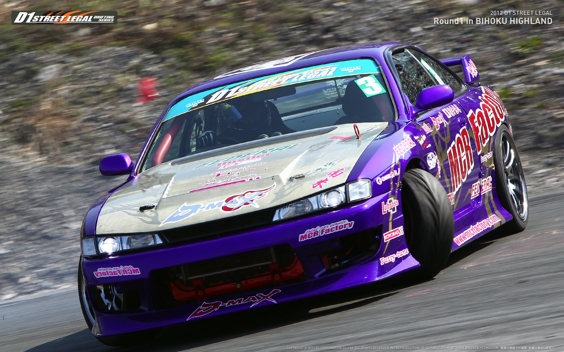 D1SL 第5戦 結果報告: ルブロスオイル公式ブログ